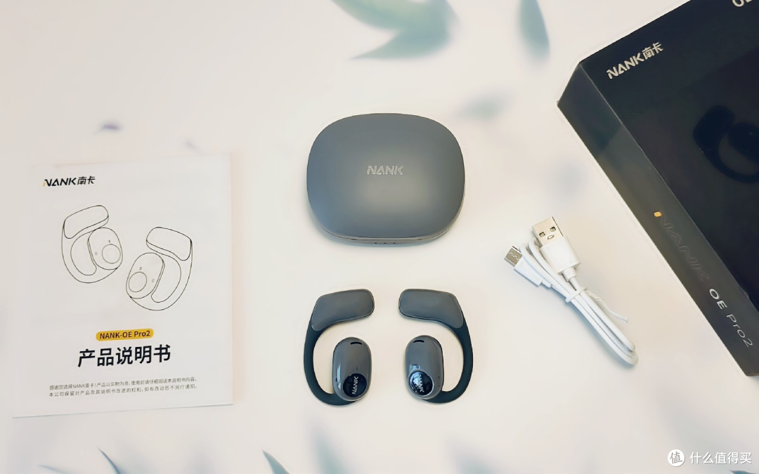 耳机买新不买旧，南卡NANK OE Pro 2耳机测评，值得入手吗？_耳机_什么值得买