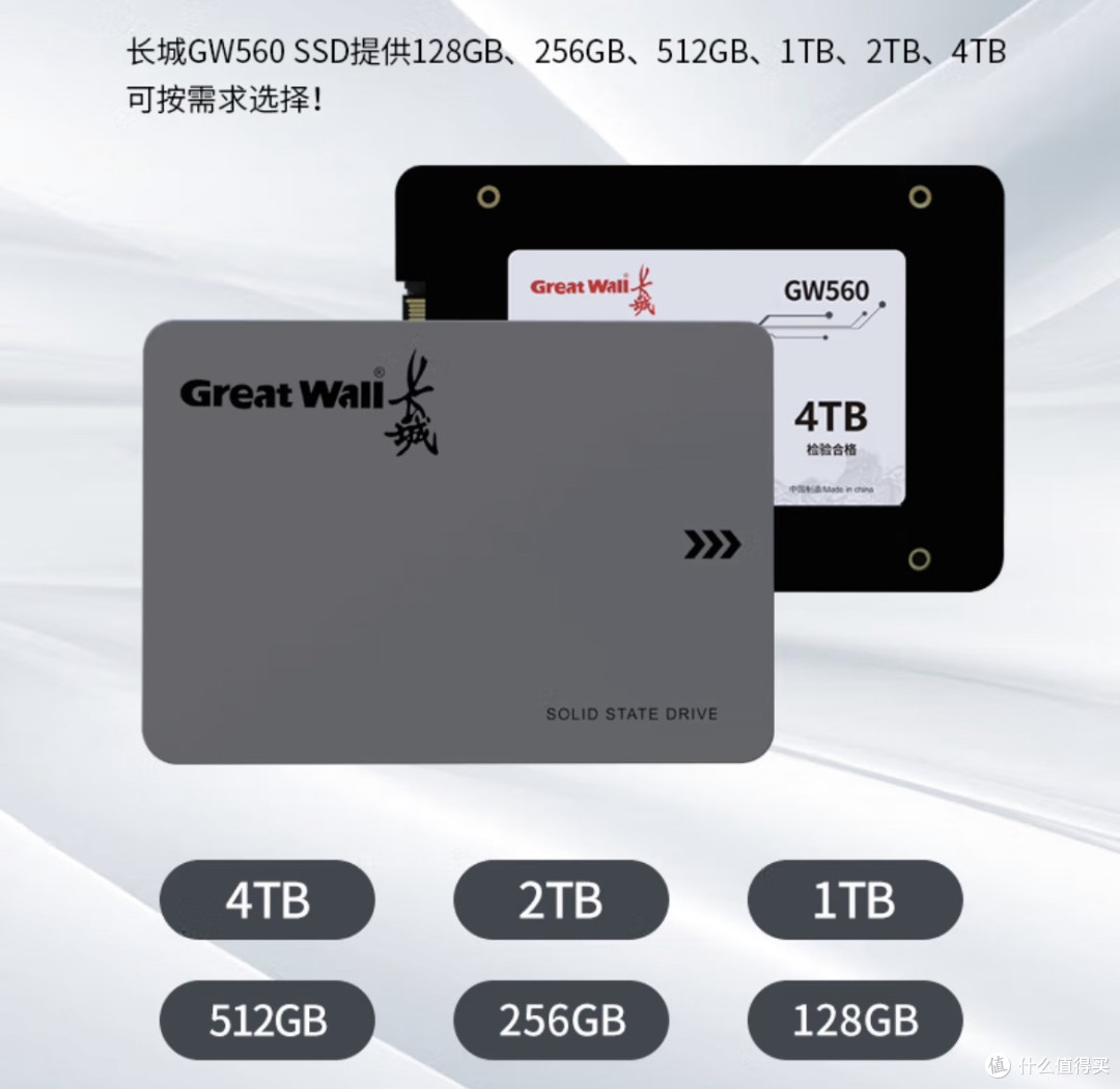 SSD频频“折寿”？这些杀手你得防！_硬盘_什么值得买