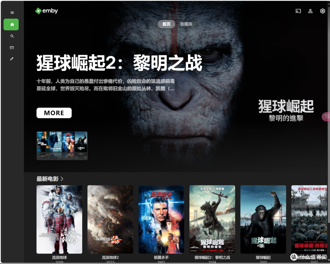 看剧不愁，在NAS上使用Emby自供版媒体服务器实现Strm直链播放_NAS存储_什么值得买