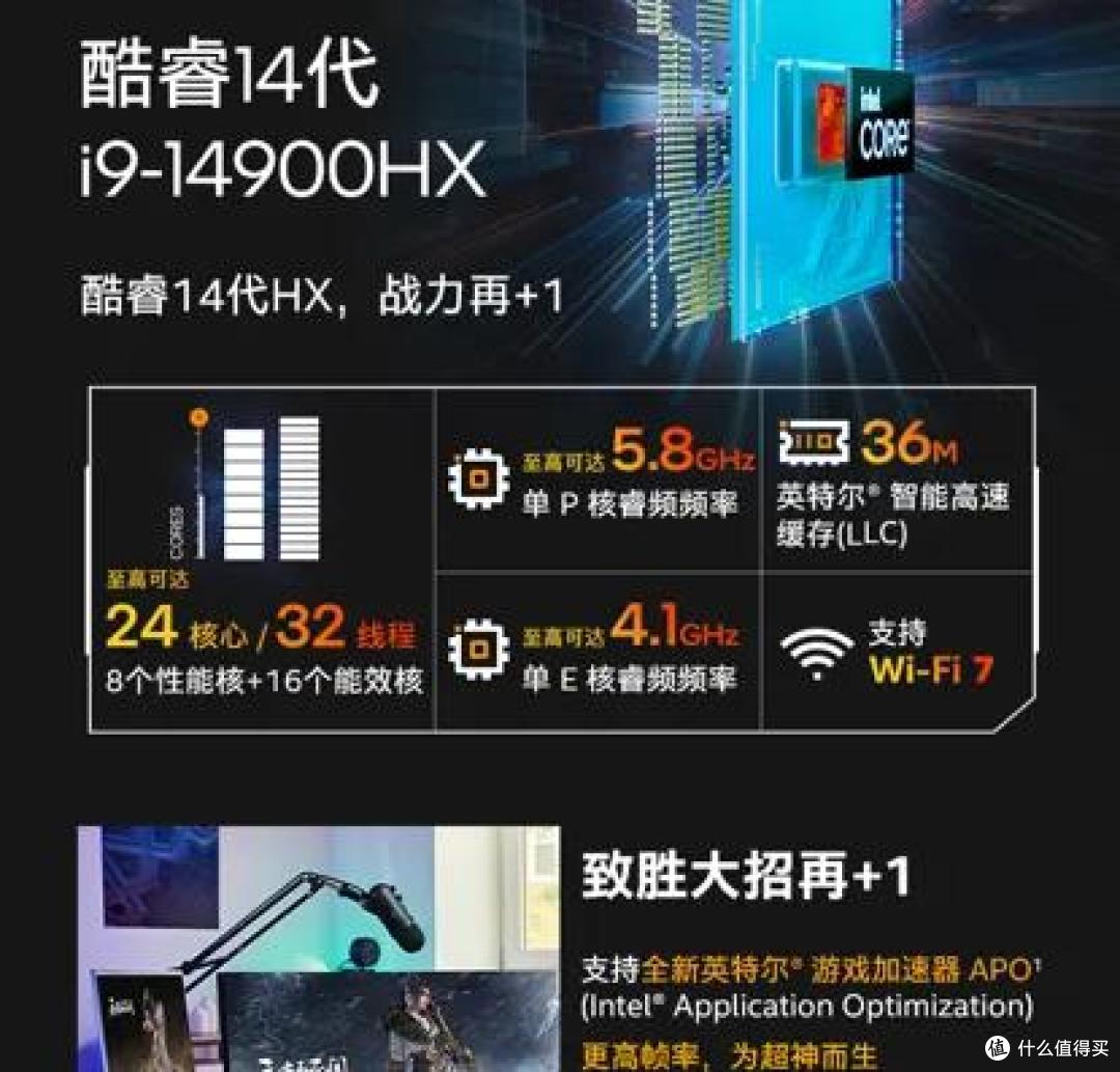 真正战未来 神舟战神T12Pro万元配置5090显卡 确实闪眼！_游戏本_什么值得买