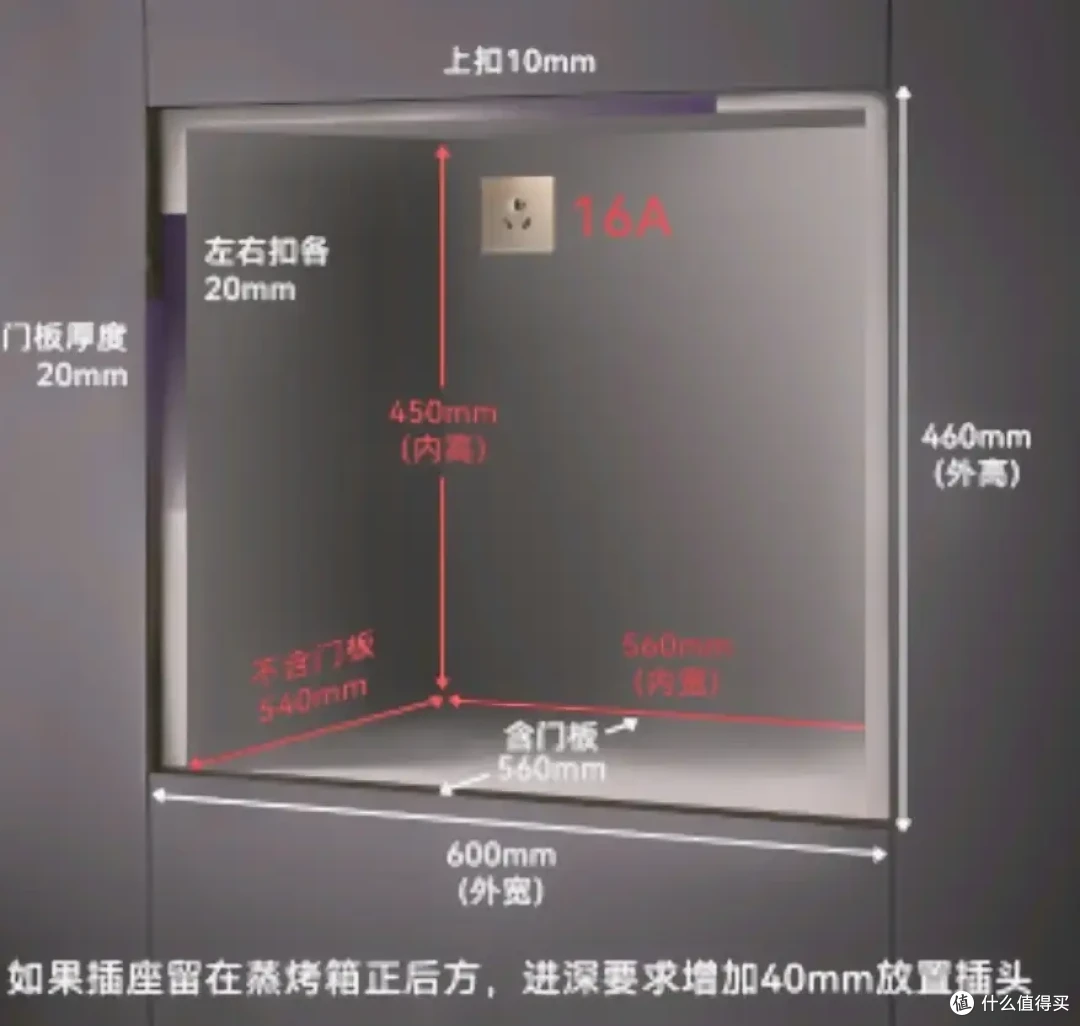什么样的嵌入式微蒸烤一体机值得买？凯度微魔方系列给你打个样！_嵌入式烤箱_什么值得买