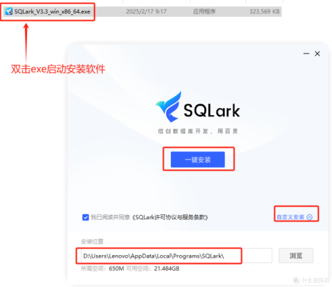 SQLark：高效数据库开发工具_服务软件_什么值得买