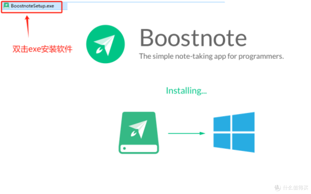BoostNote：程序员的高效笔记工具_办公软件_什么值得买