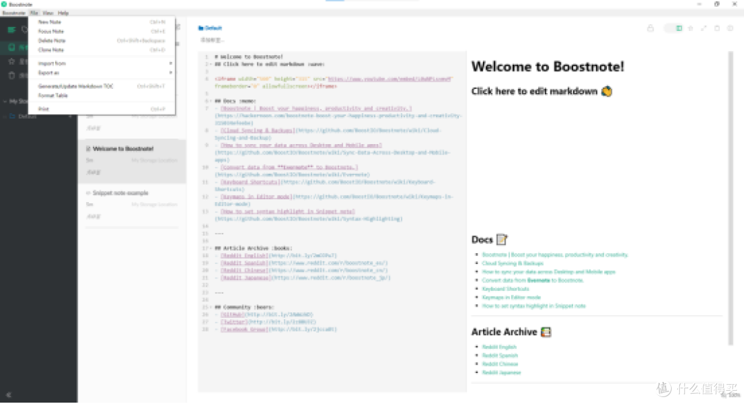 BoostNote：程序员的高效笔记工具_办公软件_什么值得买
