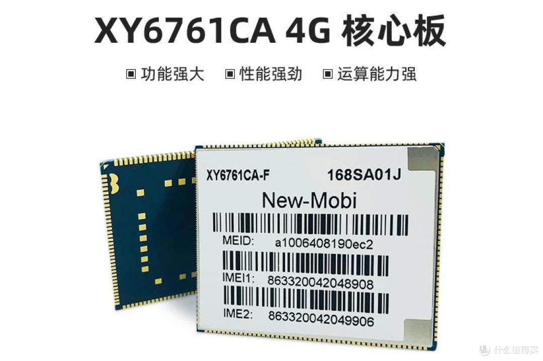 MT6765/MT6762R/D/M/MT6761(D)安卓核心板参数_MTK联发科平台方案_手机_什么值得买