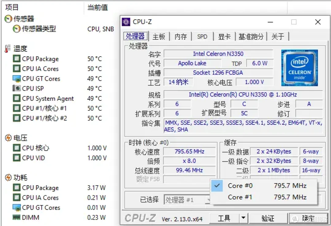 Intel N3350平台适配YMTC长江存储eMMC EC150兼容性实测报告_内存_什么值得买