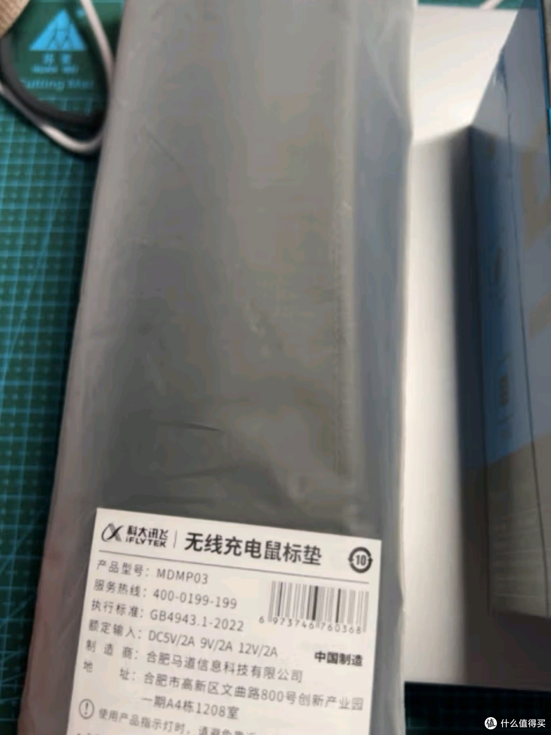 科大讯飞AI智能鼠标AM50：办公效率的革命性升级_鼠标_什么值得买