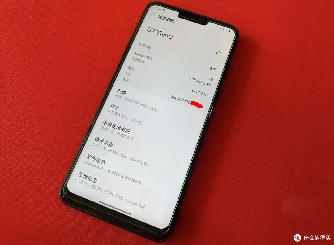 160元的骁龙845神机，2K LCD屏+HiFi音质，还能换透明后盖_安卓手机_什么值得买