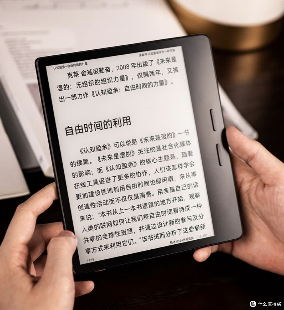 掌阅iReader Ocean4 Turbo 2025：沉浸阅读新选择_电子书阅读器_什么值得买