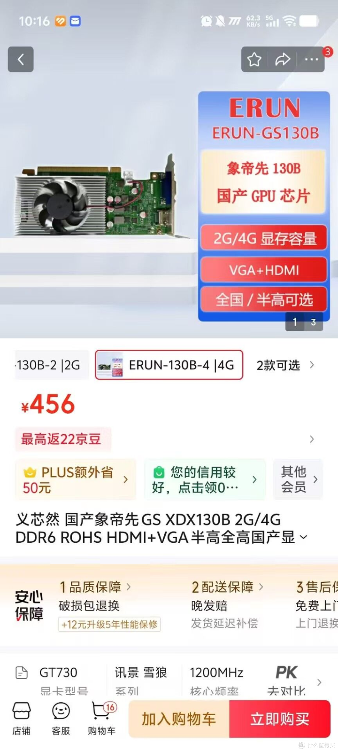 国潮显卡往事：买来的IMG IP与被延期的自研国产GPU架构_显卡_什么值得买