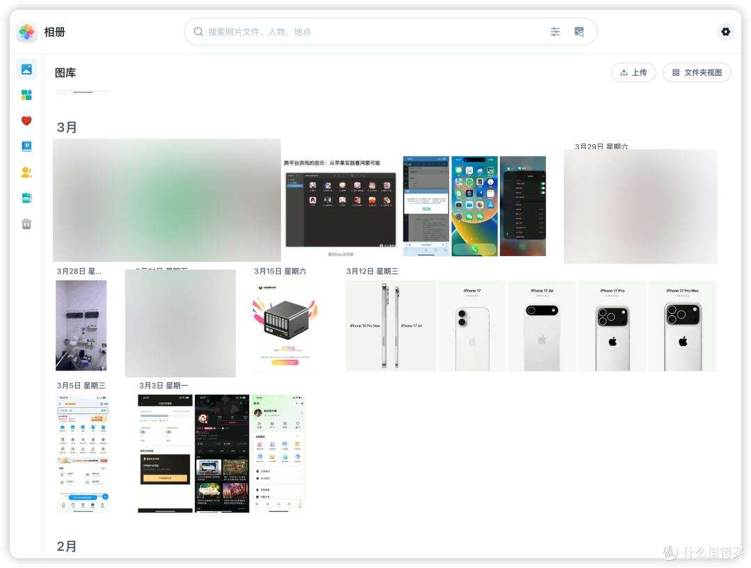 飞牛私有云fnOS v0.8.45重磅升级：文件快照+动态照片预览！_服务软件_什么值得买