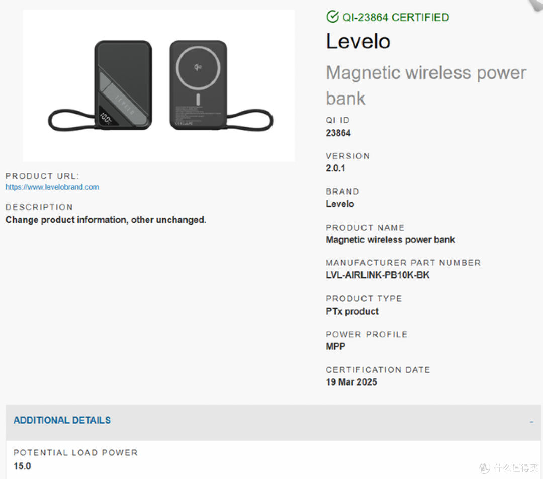 3月Qi2认证充电宝上新46款，Loowoko洛沃克依旧占据榜首_移动电源_什么值得买