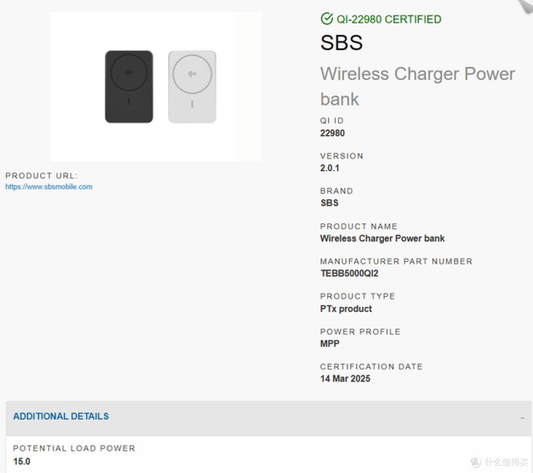 3月Qi2认证充电宝上新46款，Loowoko洛沃克依旧占据榜首_移动电源_什么值得买