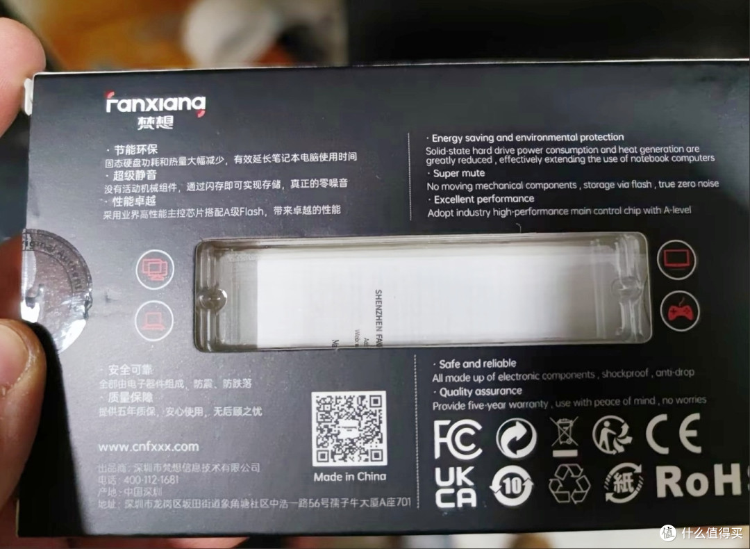 梵想S790E SSD固态硬盘：电竞级存储之选_固态硬盘_什么值得买