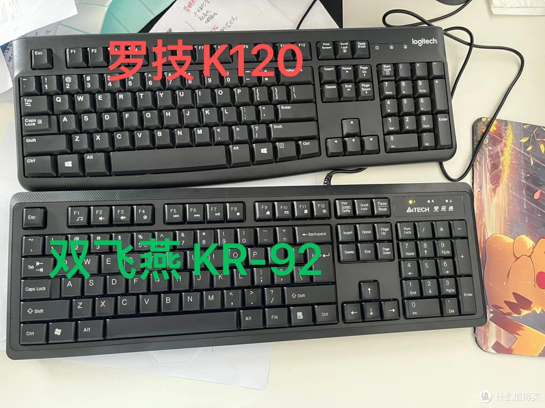薄膜键盘对决｜罗技 K120 vs 双飞燕 KR92，办公场景对比指南_键盘_什么值得买