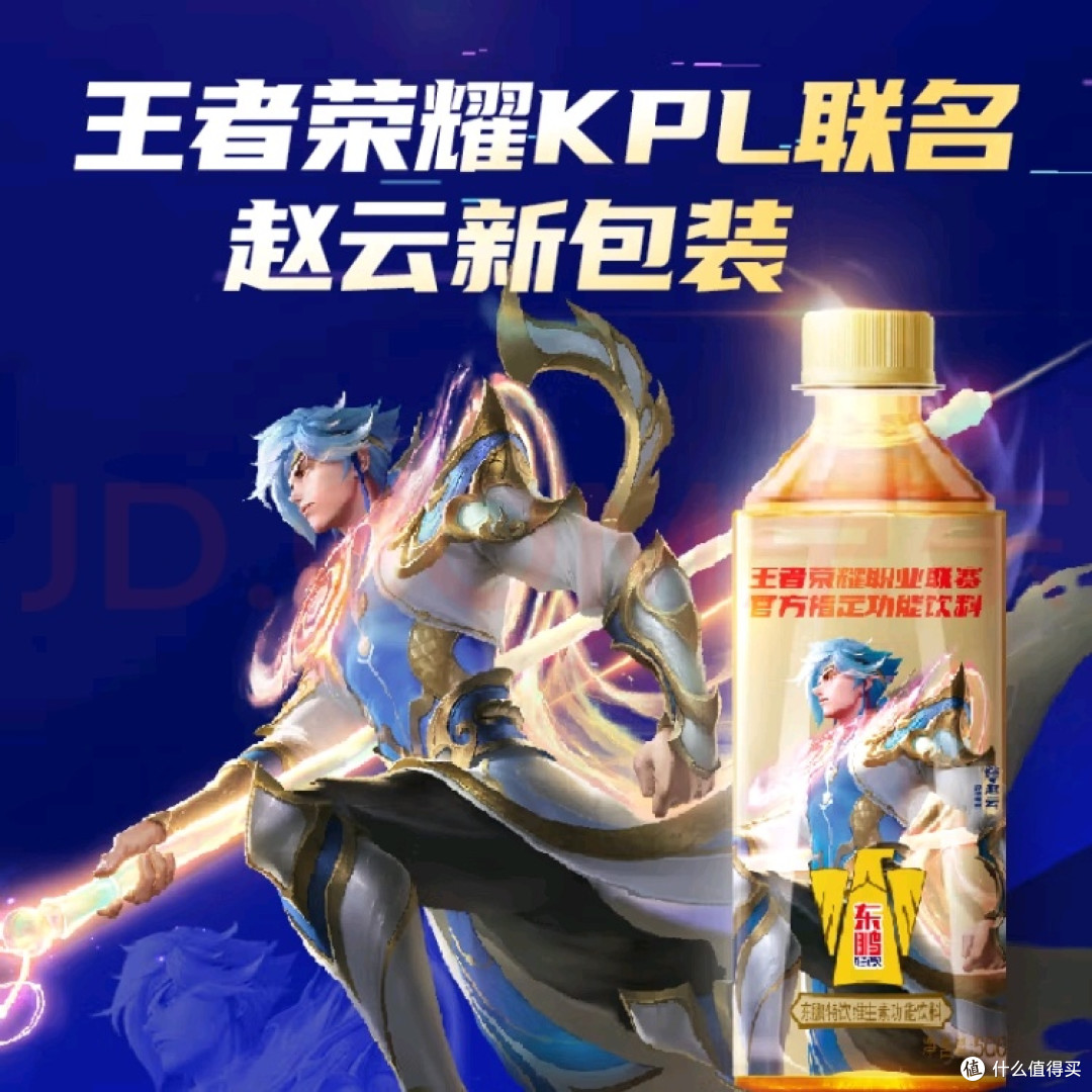 东鹏特饮500ml*24瓶装整箱_功能饮料_什么值得买