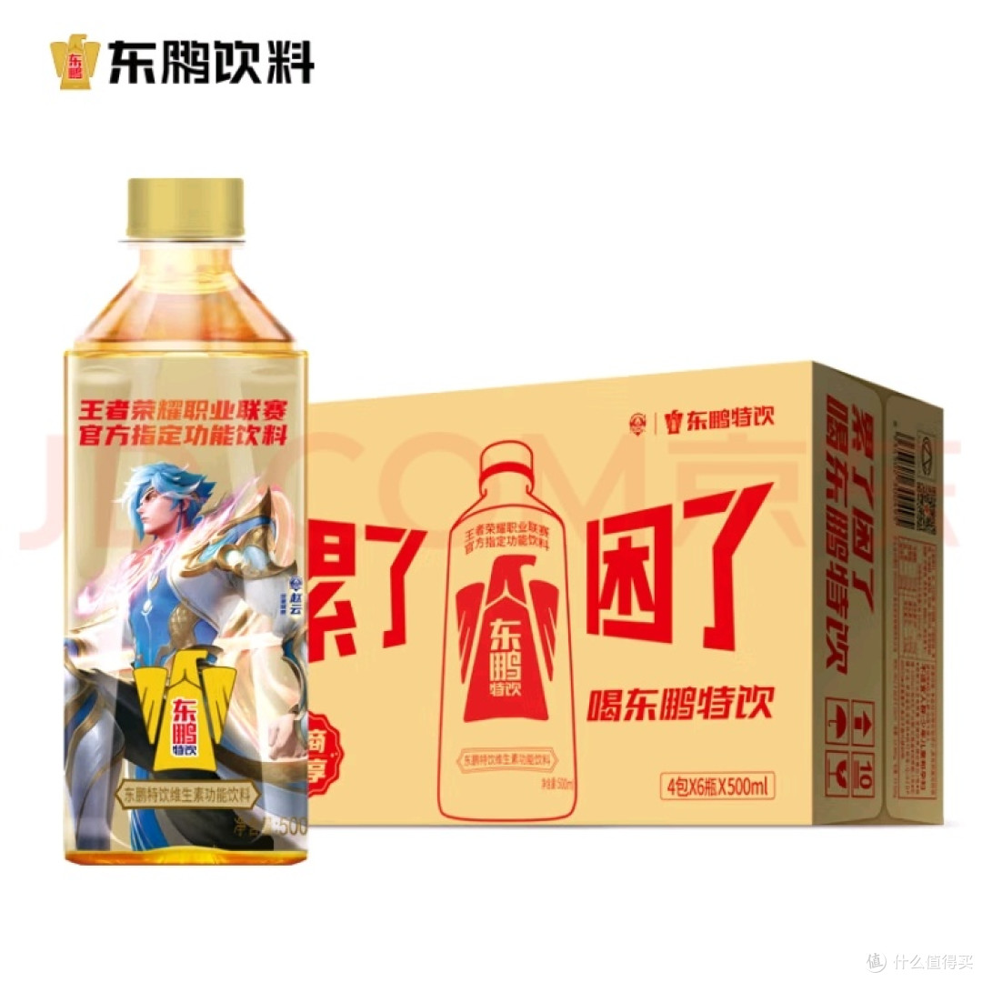 东鹏特饮500ml*24瓶装整箱_功能饮料_什么值得买