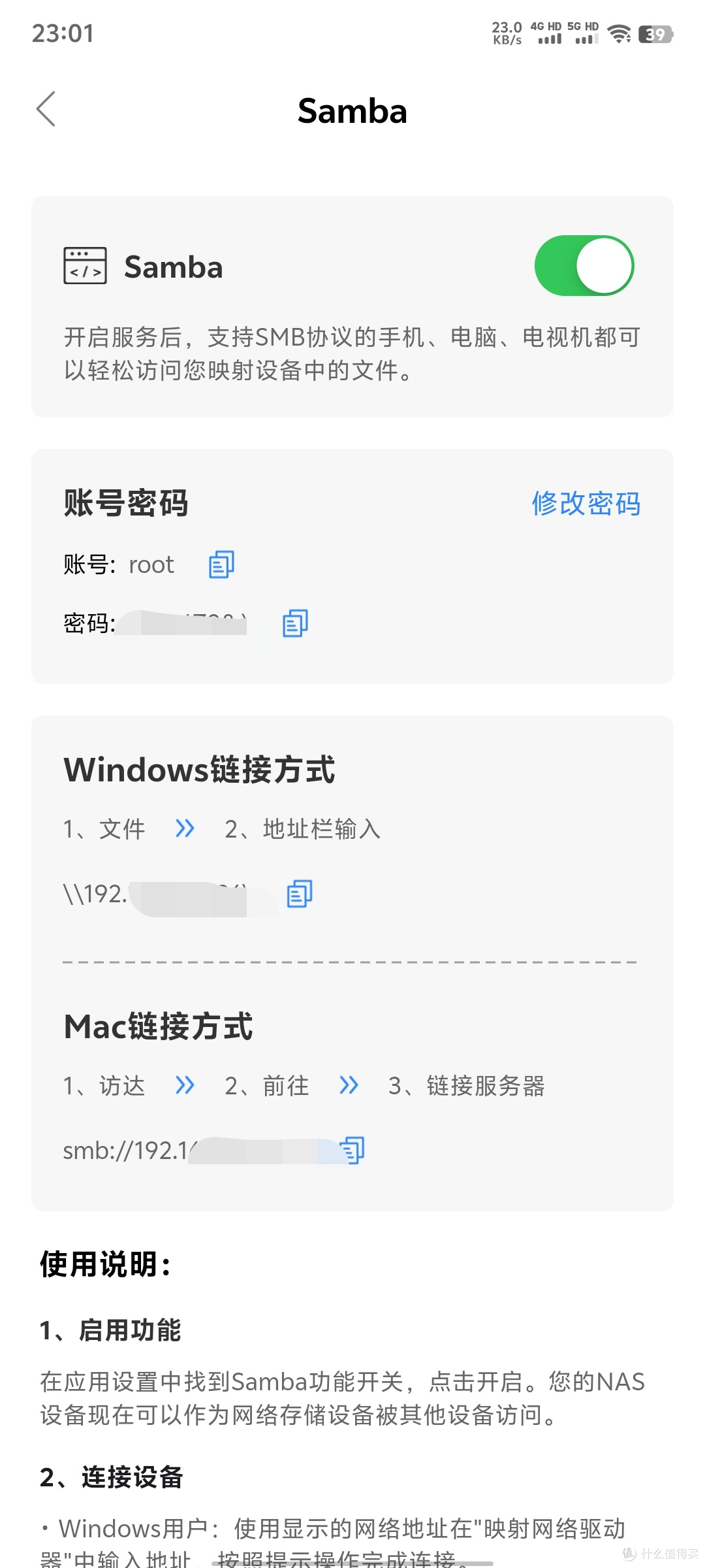 人人买的起且都会用的NAS-OEC昔映OS超详细体验评测_路由器_什么值得买