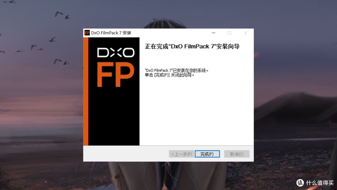 独立软件DxO FilmPack 7.12柯达富士胶片模拟颗粒后期调色PS插件_服务软件_什么值得买