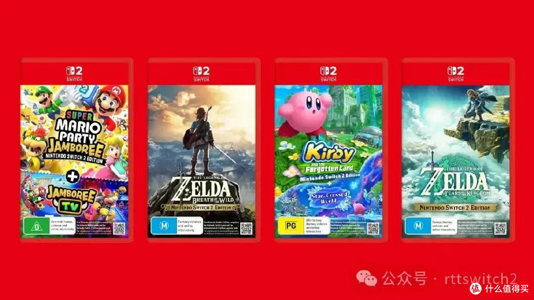 Switch2游戏升级实体卡包含完整内容！升级效果实测_主机游戏_什么值得买