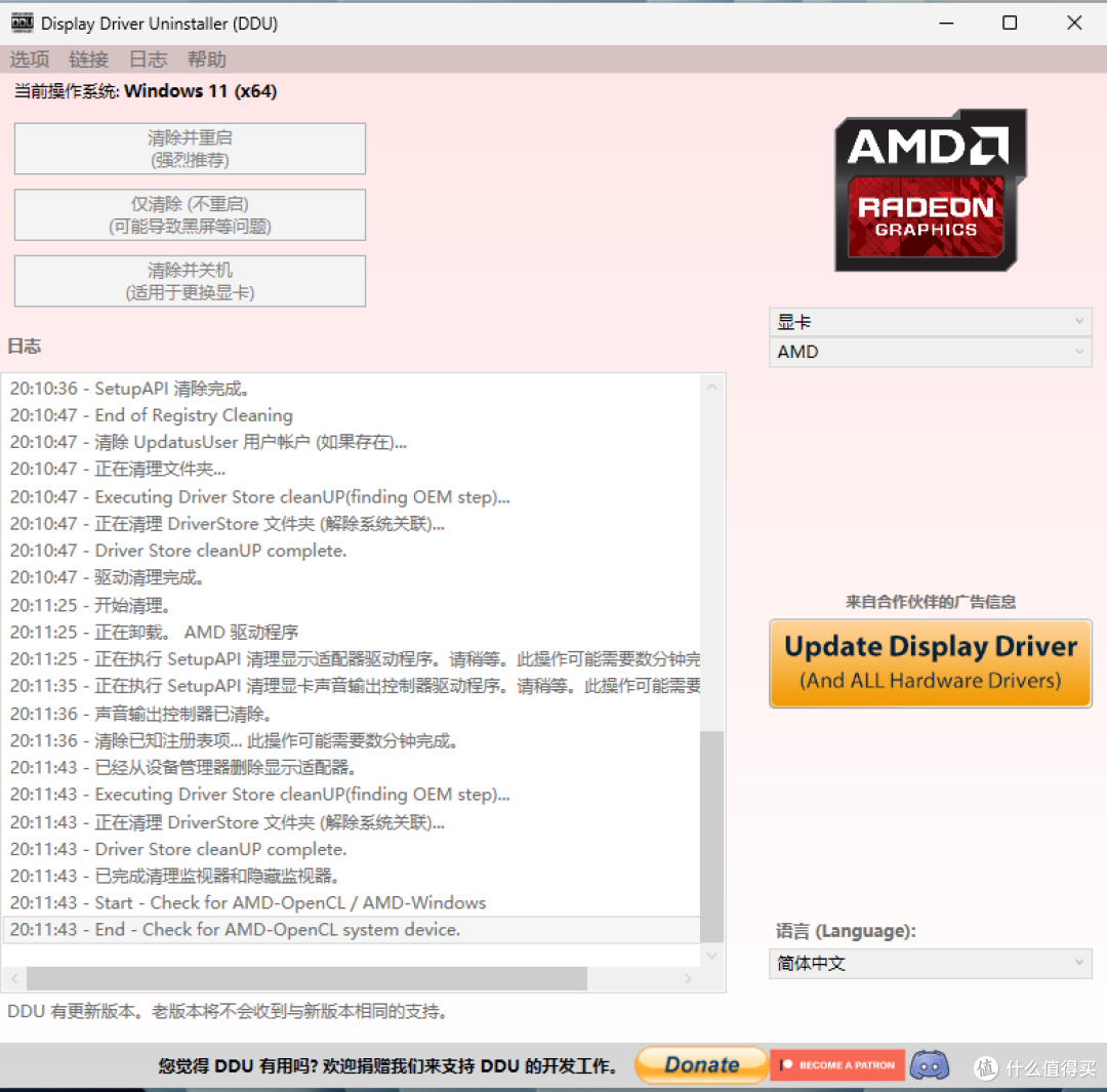 游戏/生产力/AI三维体验,蓝戟B580 2K价位性价比之选？_显卡_什么值得买