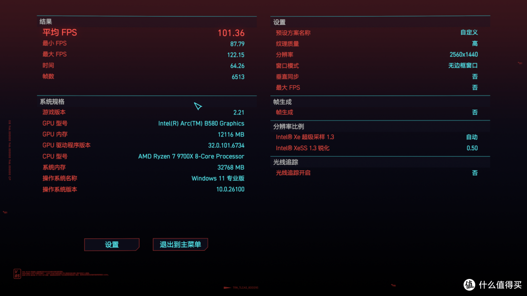 游戏/生产力/AI三维体验,蓝戟B580 2K价位性价比之选？_显卡_什么值得买