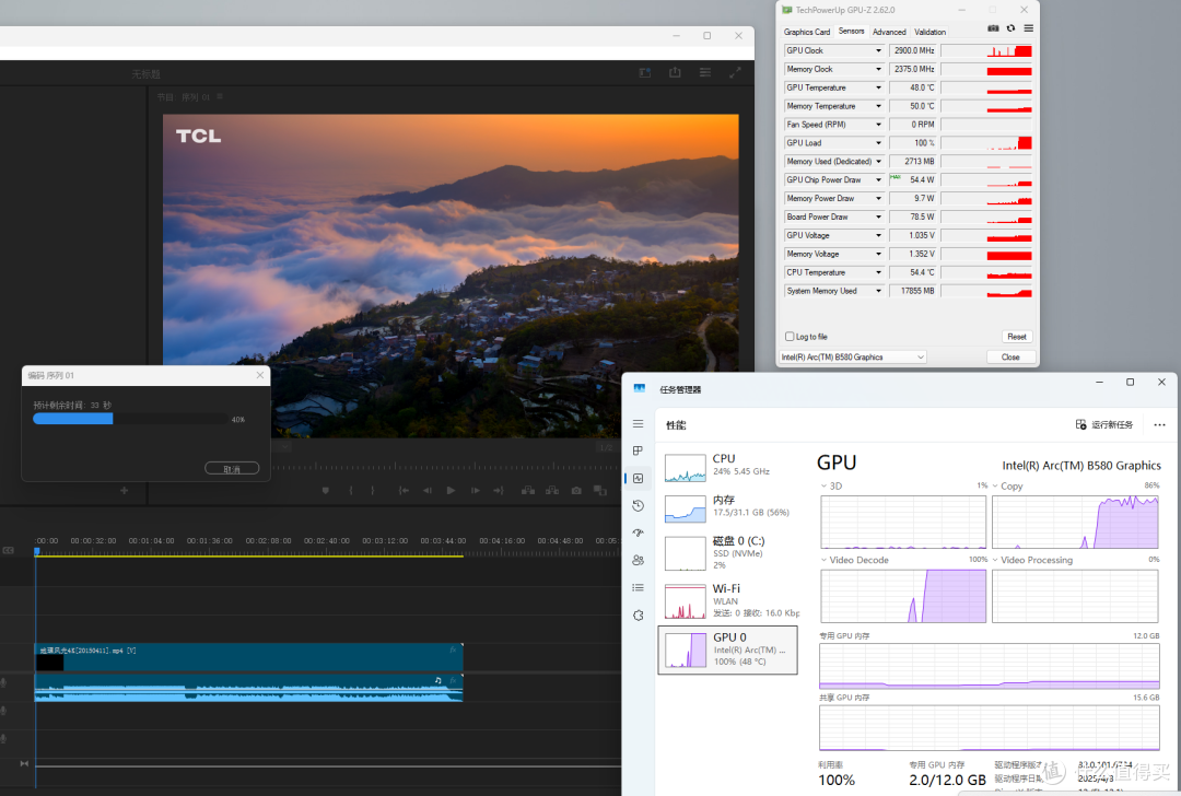 游戏/生产力/AI三维体验,蓝戟B580 2K价位性价比之选？_显卡_什么值得买