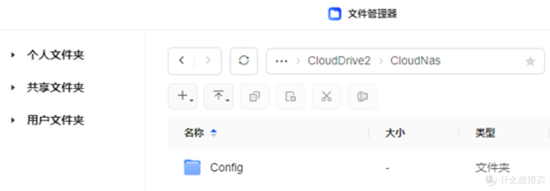 strm文件生成&添加至绿联NAS影视中心保姆级教程！_NAS存储_什么值得买