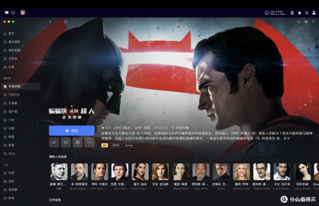 strm文件生成&添加至绿联NAS影视中心保姆级教程！_NAS存储_什么值得买