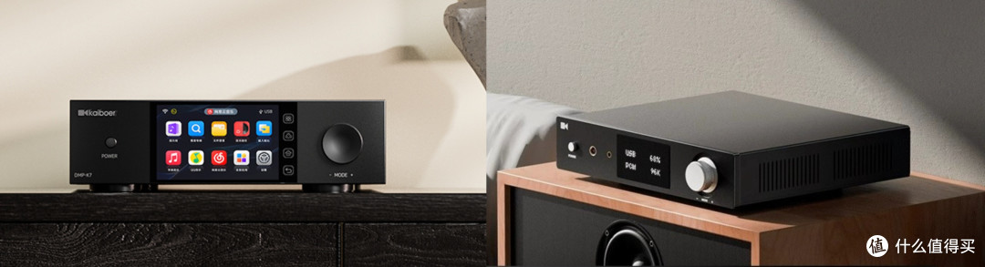 开博尔DMP-K7+A8叠叠乐套装：直接纯粹到“退烧”的HIFI方案_专业音频_什么值得买
