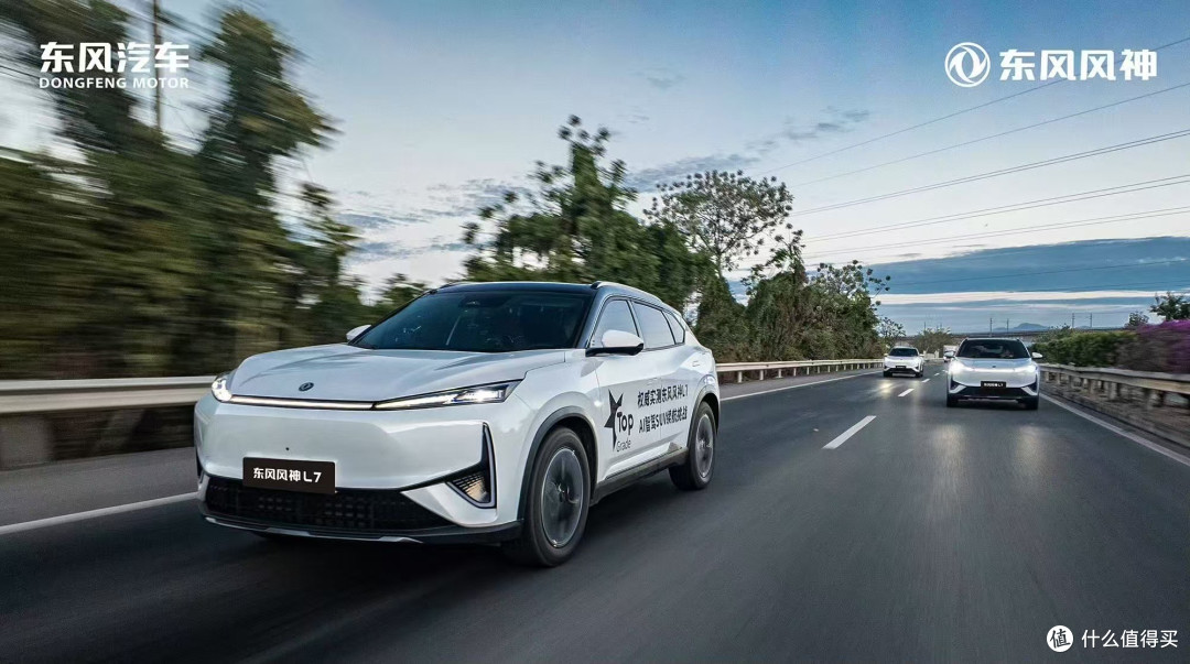 东风风神L7 2025款上市_SUV_什么值得买