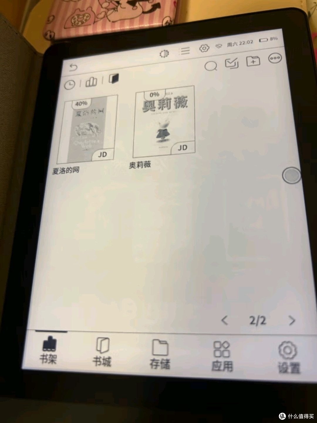 BIGME Read电子书阅读器：高质量阅读体验的理想选择_平板电脑_什么值得买