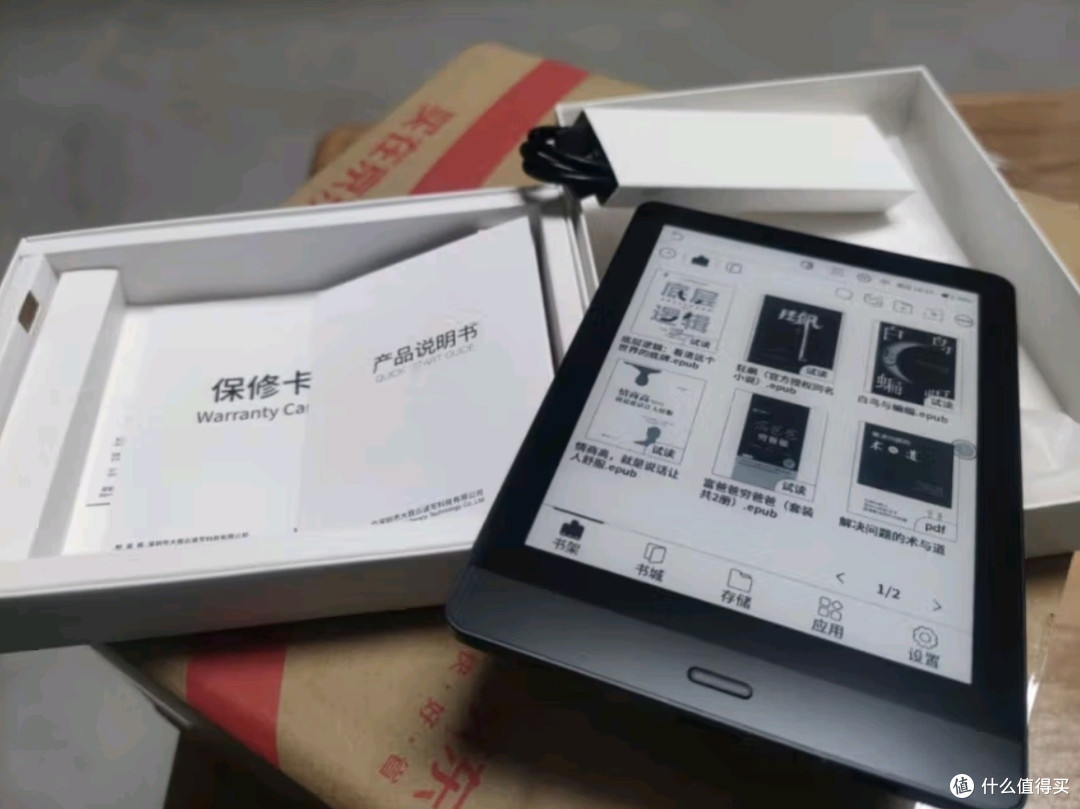 BIGME Read电子书阅读器：高质量阅读体验的理想选择_平板电脑_什么值得买