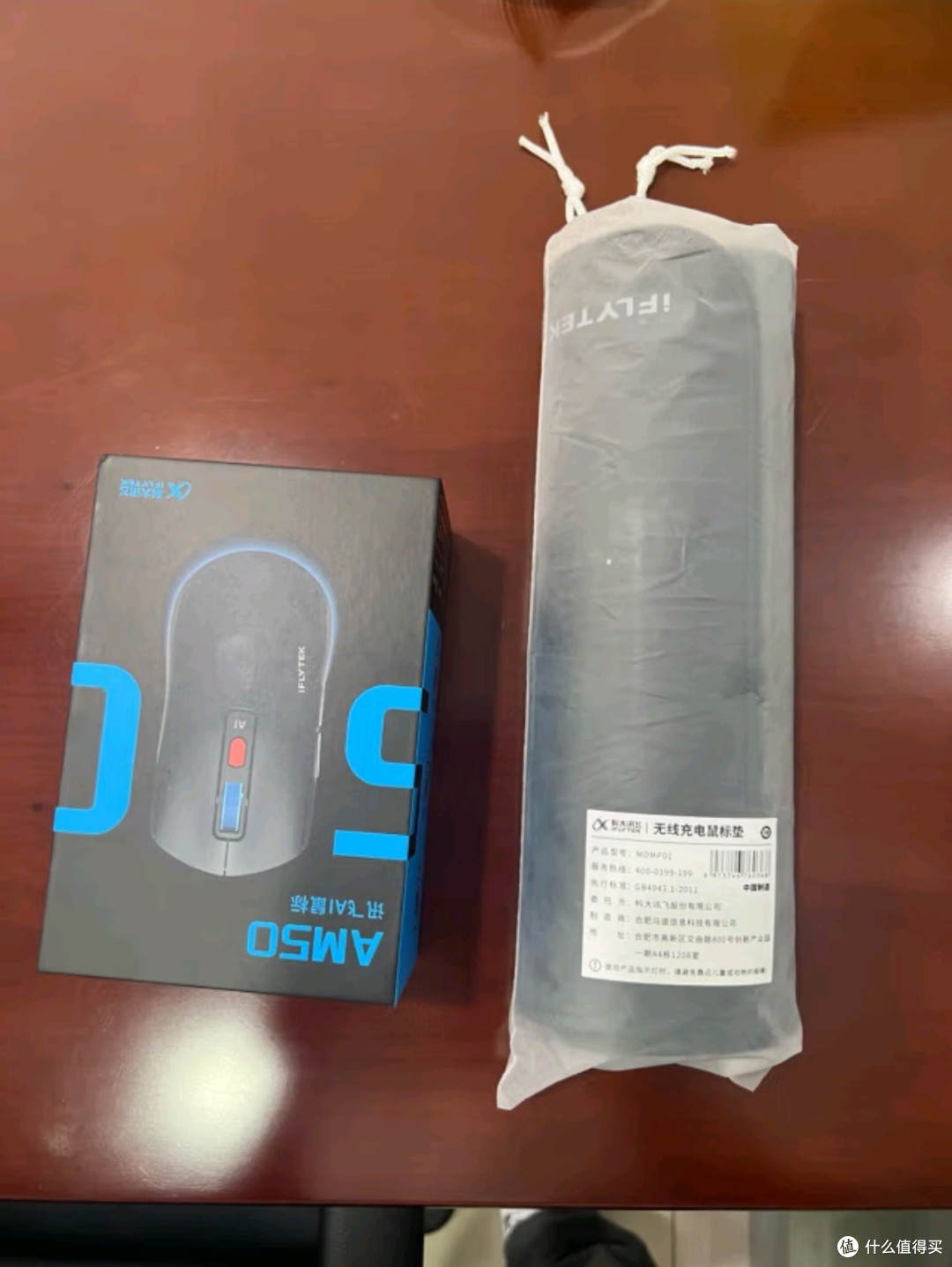 科大讯飞AI智能鼠标AM50：重塑办公新体验，智能高效尽在掌握_鼠标_什么值得买