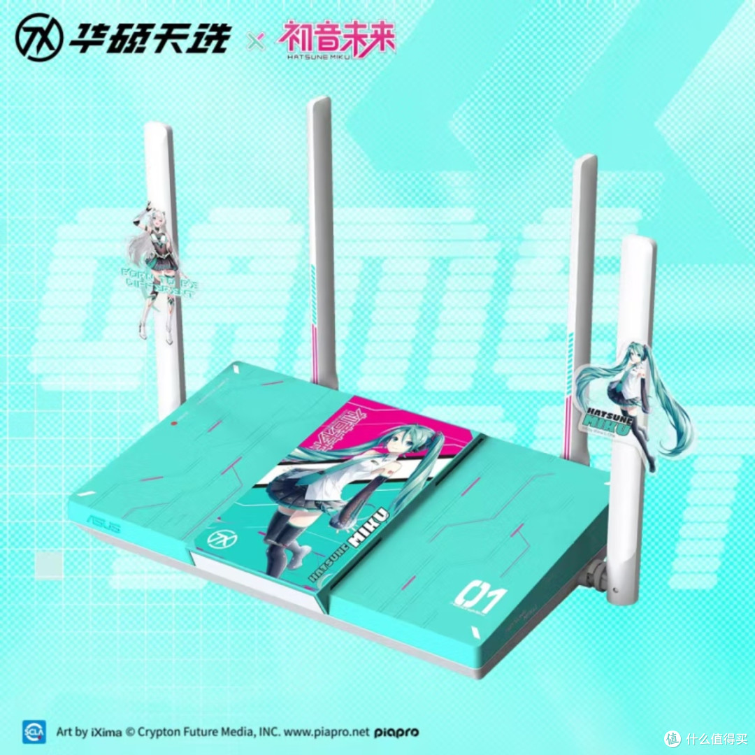 华硕天选RT-BE57路由器：二次元与高性能的奇妙碰撞_路由器_什么值得买