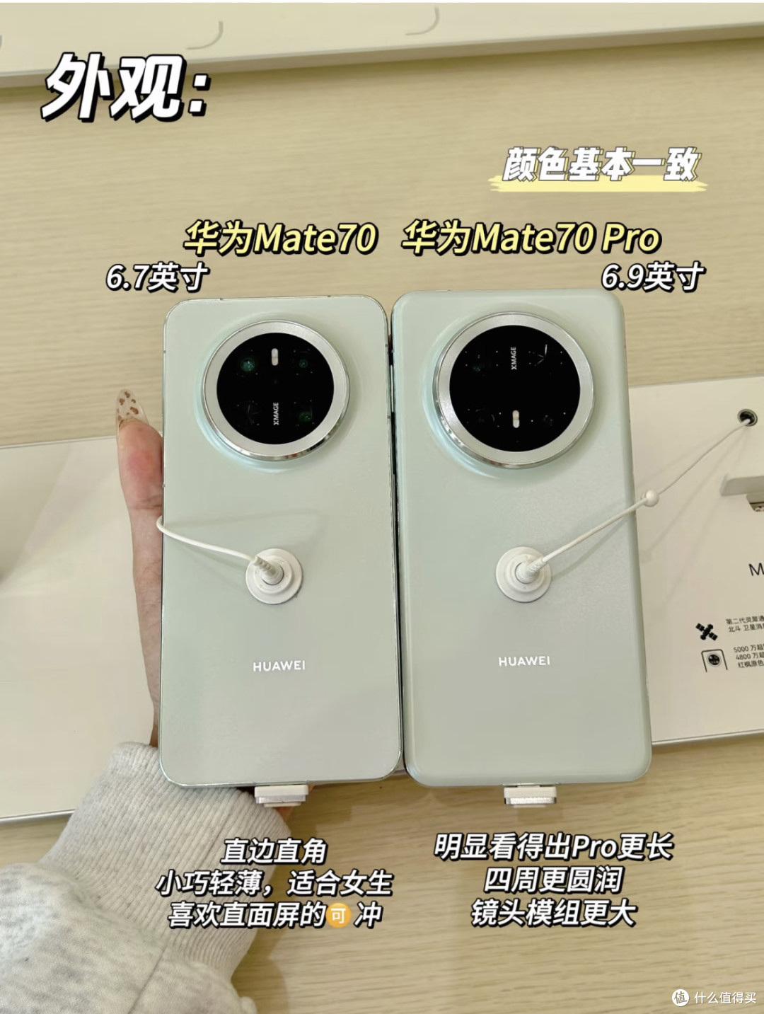 华为Mate70全系对比评测：标准版、Pro、Pro+、RS及Pura70如何选_其他智能手机_什么值得买