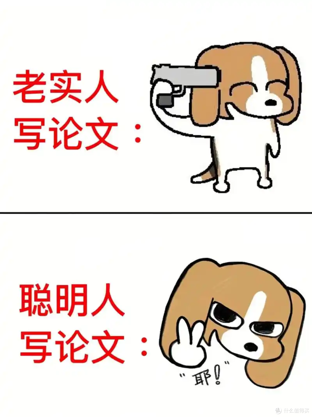 Aibiye：AI写作的“灵感加速器”，让学术创作更高效_服务软件_什么值得买