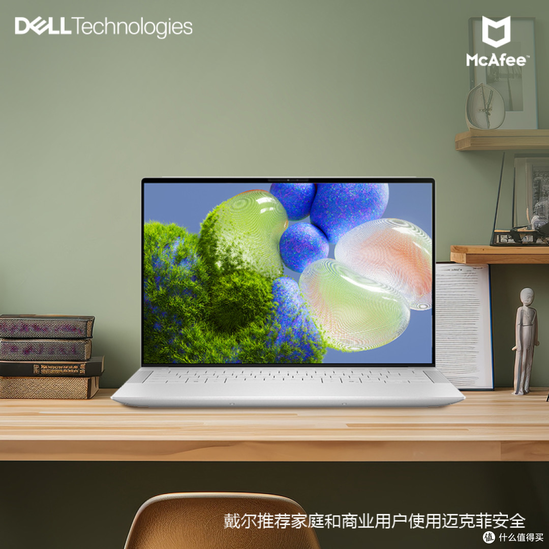 是时候换新电脑啦！叠加国补更香！2025 值得入手的AIPC推荐！_笔记本电脑_什么值得买