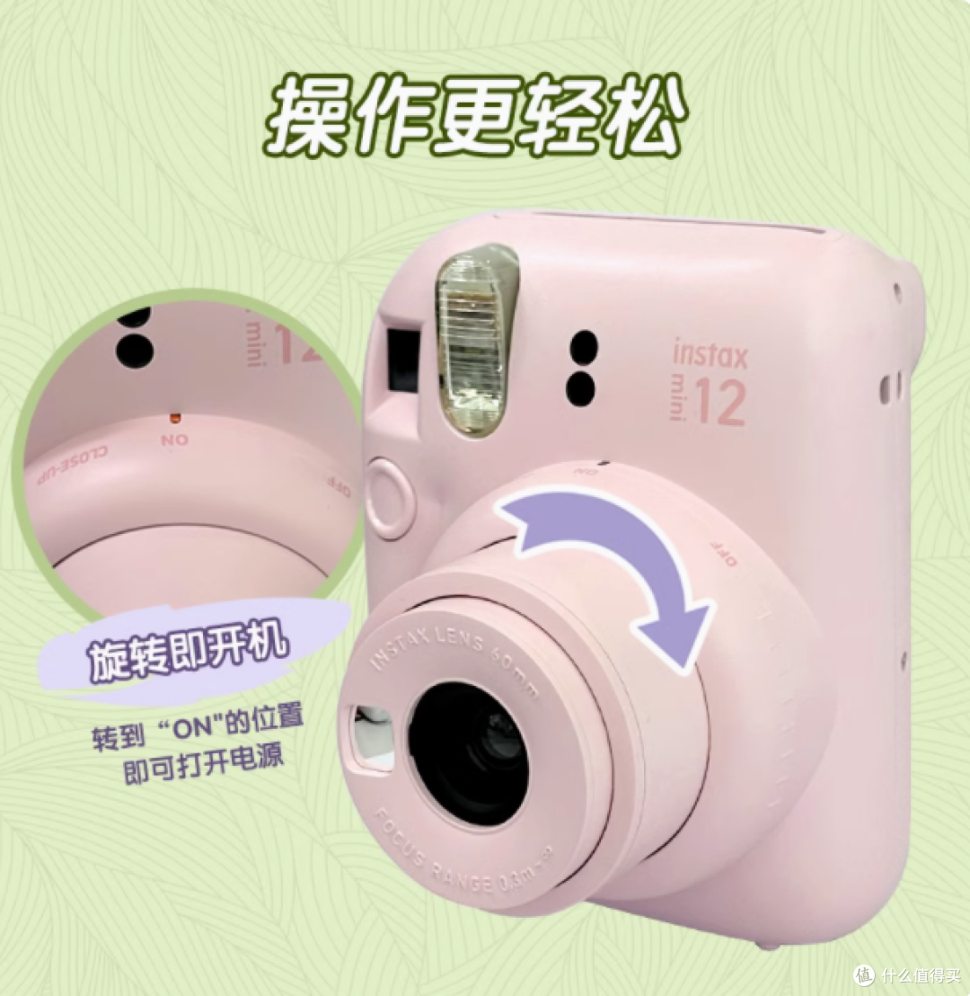 富士 instax mini 12 与 mini SE：捕捉瞬间，留住美好_相机_什么值得买