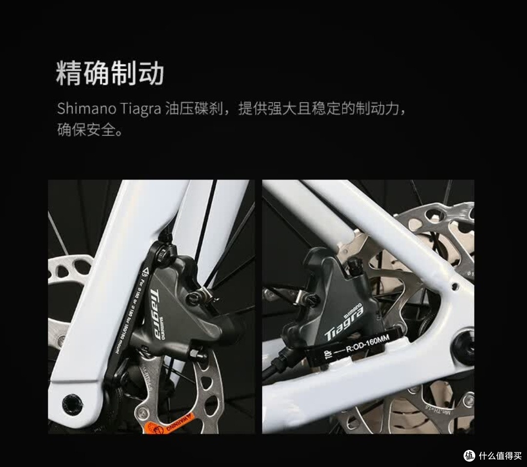 XDS RS450公路车，轻盈畅快骑行_公路车_什么值得买