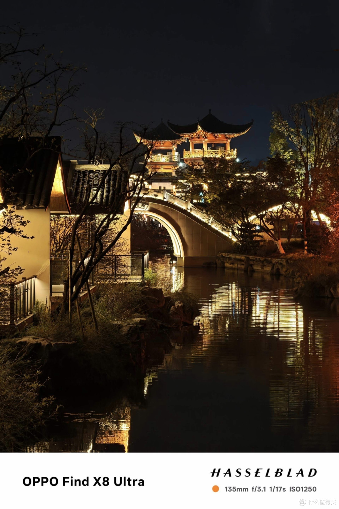 OPPO Find X8 Ultra vs 小米15 Ultra究竟哪一款更合适？_手机_什么值得买