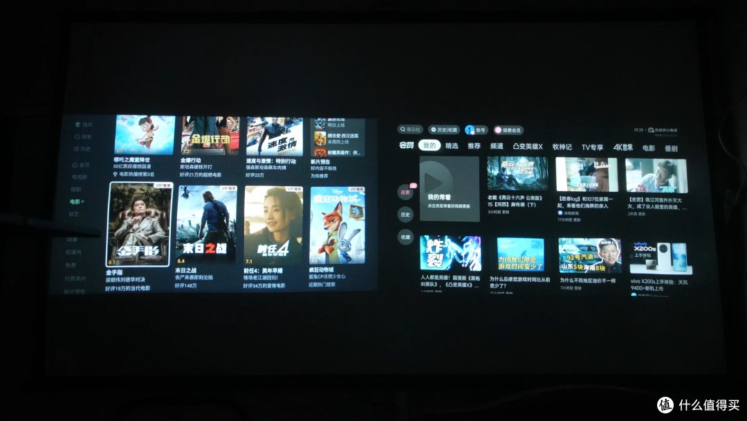 大眼橙C2 Air高亮版 对比 小明 Q5 Neo 亮度色彩画质_投影仪_什么值得买