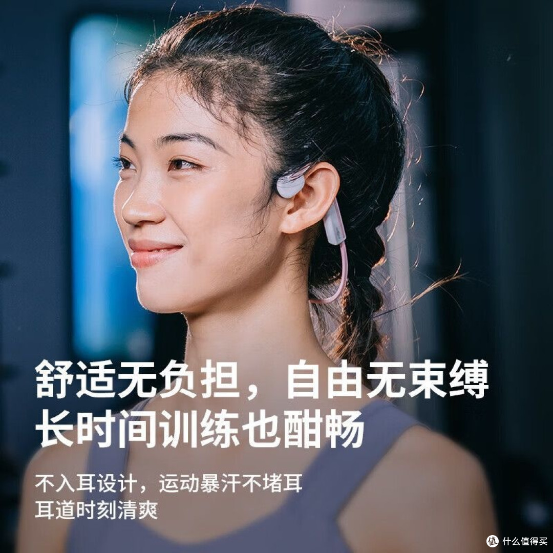 运动伴侣新选择：韶音S661骨传导耳机体验_耳机_什么值得买