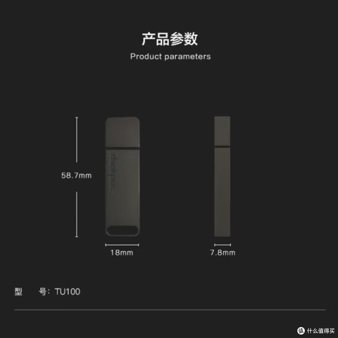 ThinkPlus 32GB USB3.1 U盘TU100系列评测_U盘_什么值得买