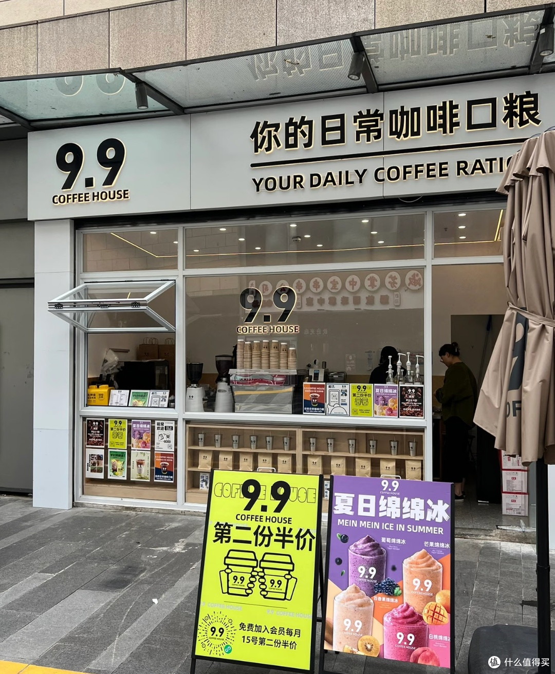 9.9元咖啡店的品质与魅力就去9.9 coffee house_饮品甜点_什么值得买