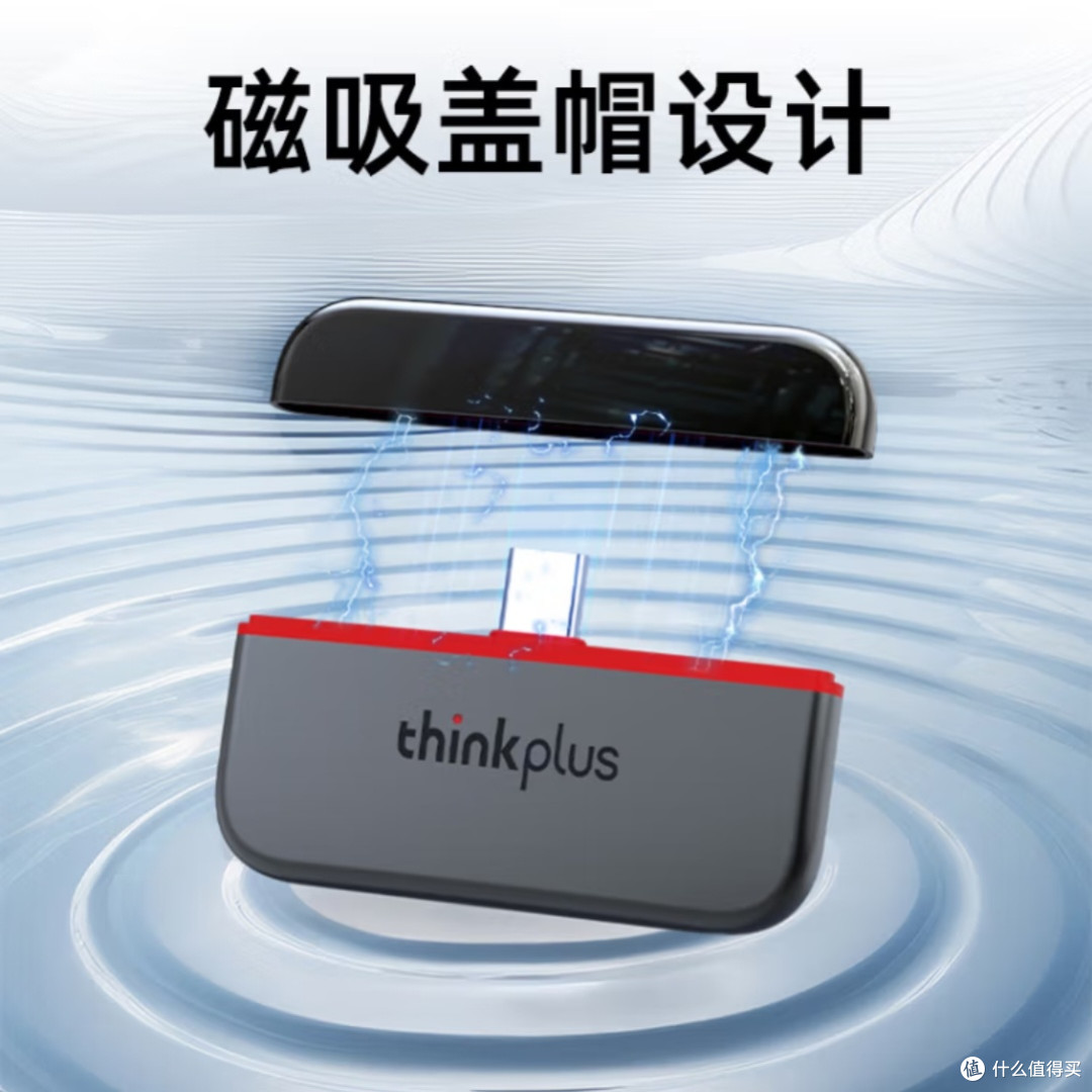 ThinkPlus 512G移动固态硬盘评测_移动硬盘_什么值得买