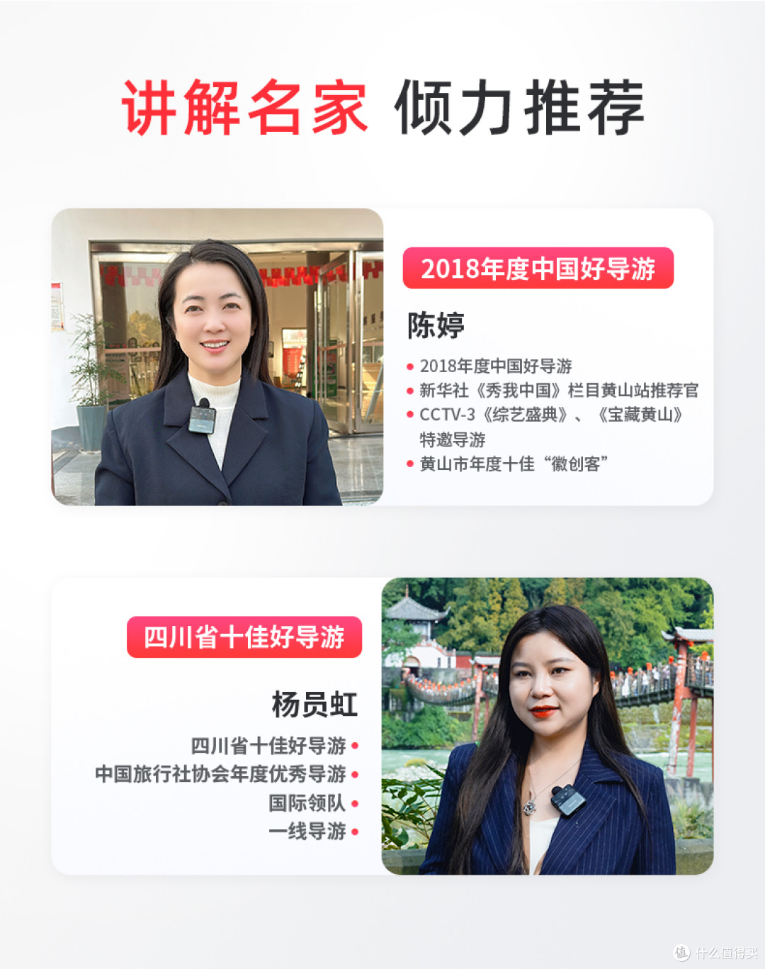IndoorLink 2025 旗舰 E105 无线讲解器重磅面世_麦克风_什么值得买