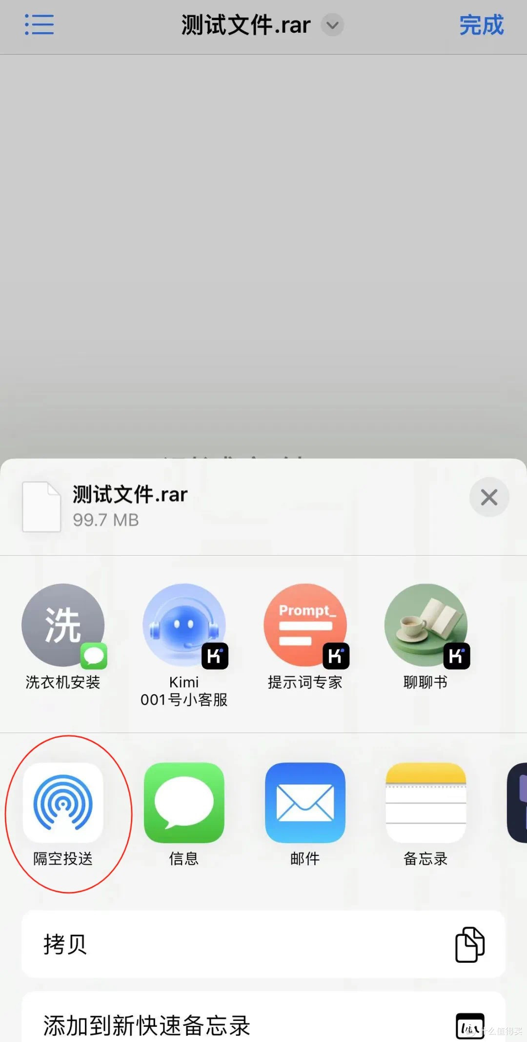Snapdrop：文件传输新选择？_服务软件_什么值得买