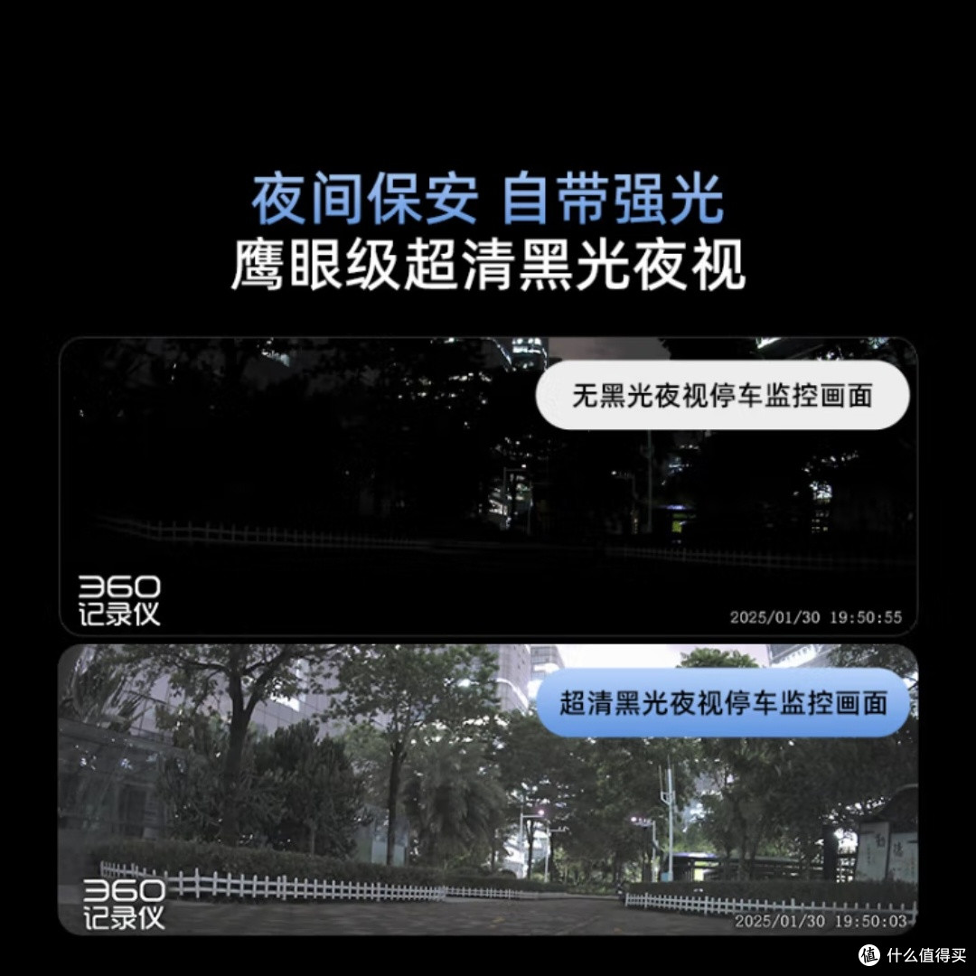 360AI G300行车记录仪功能详解_行车记录仪_什么值得买