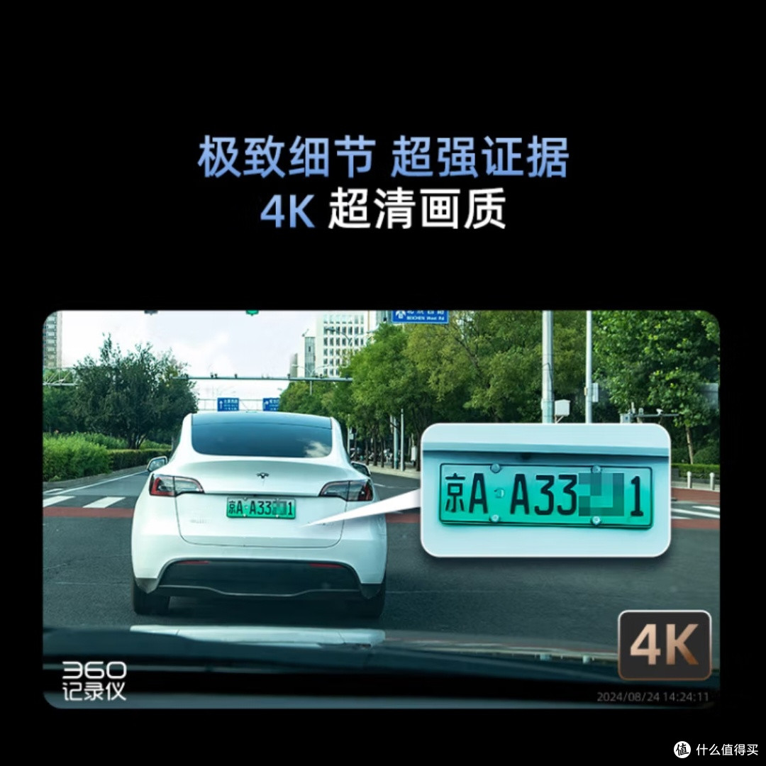 360AI G300行车记录仪功能详解_行车记录仪_什么值得买